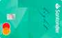 ᐈ Santander | Bancos.live