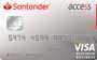 ᐈ Tarjeta de débito Básica Nómina de Santander | 💳 Análisis y ...